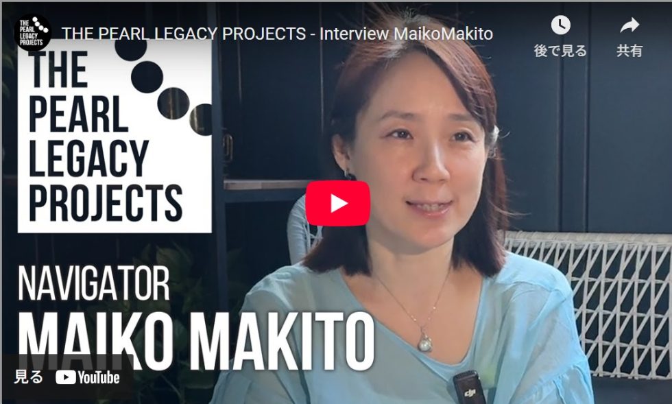 The Story Behind Our Documentary - Pearl Legacy Project